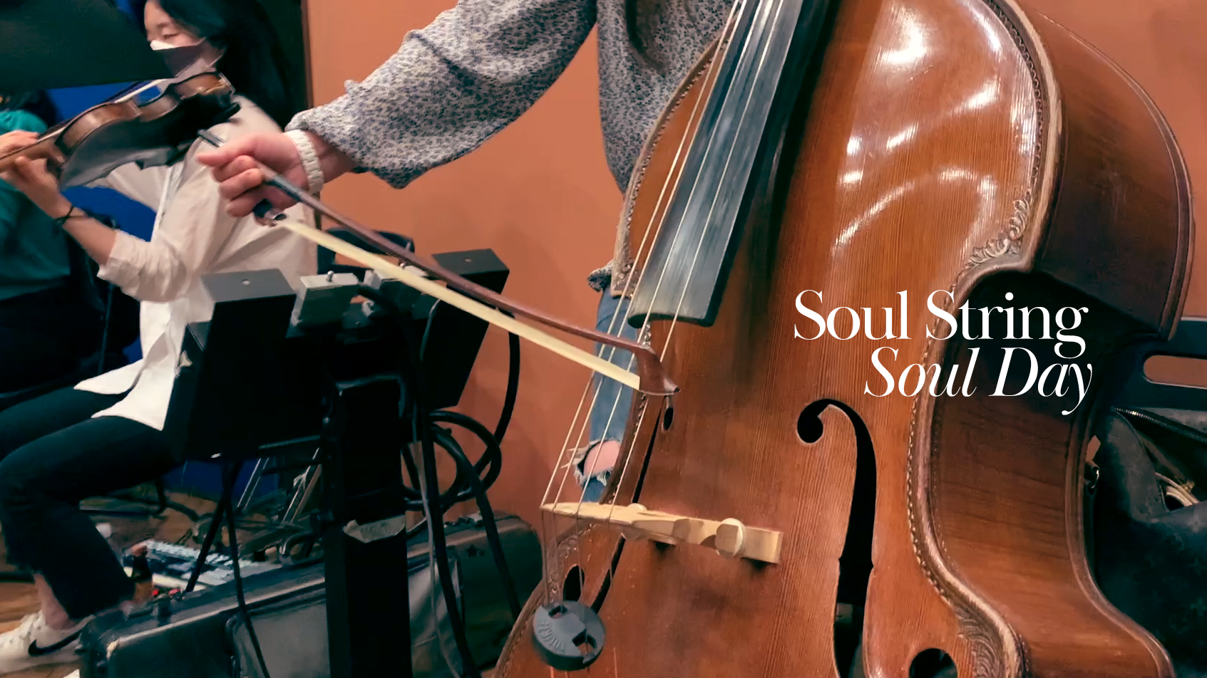 Soul String | 소울스트링