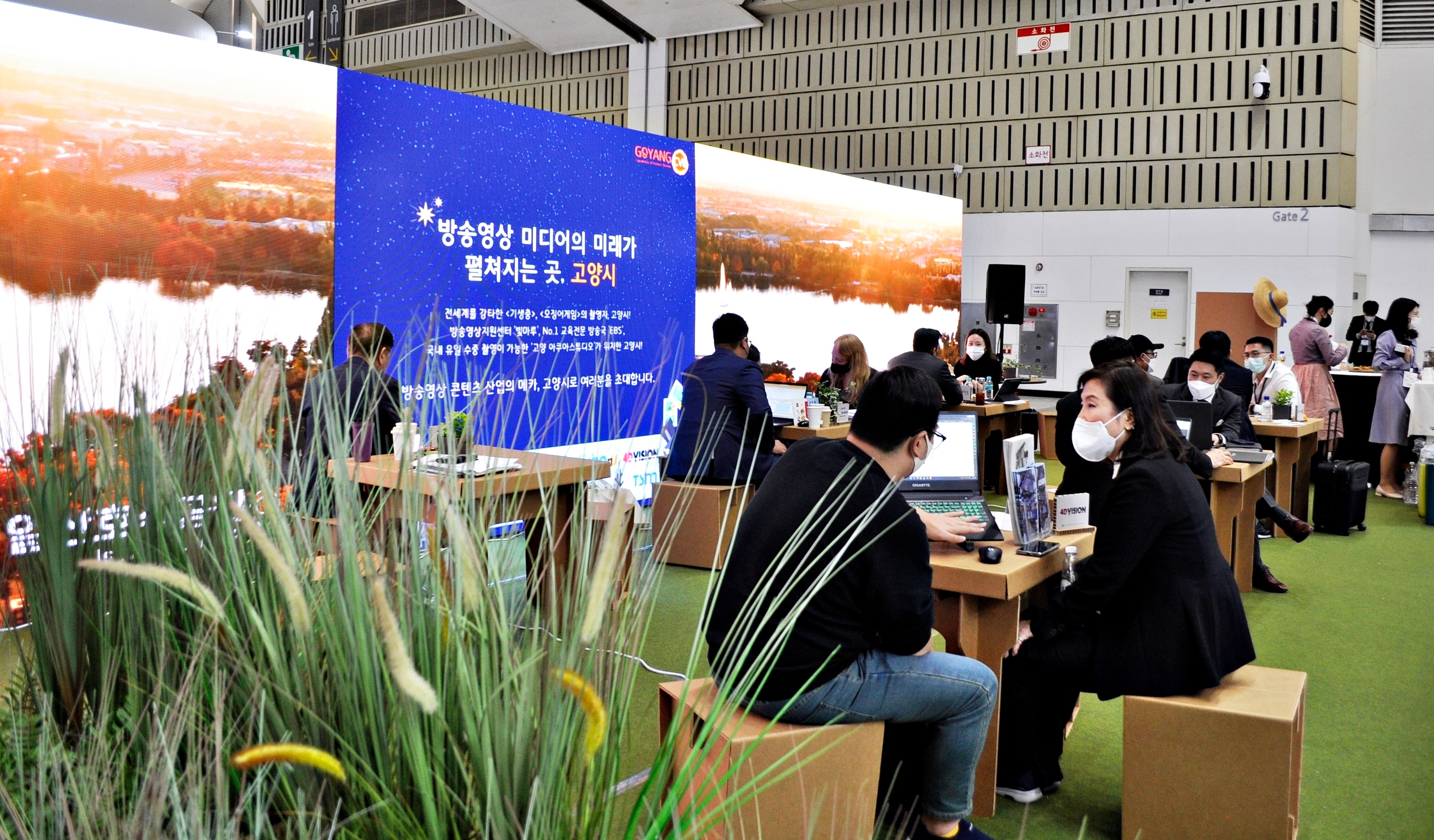 [MICE Issues & Trends] "Manual for holding sustainable MICE events from ...