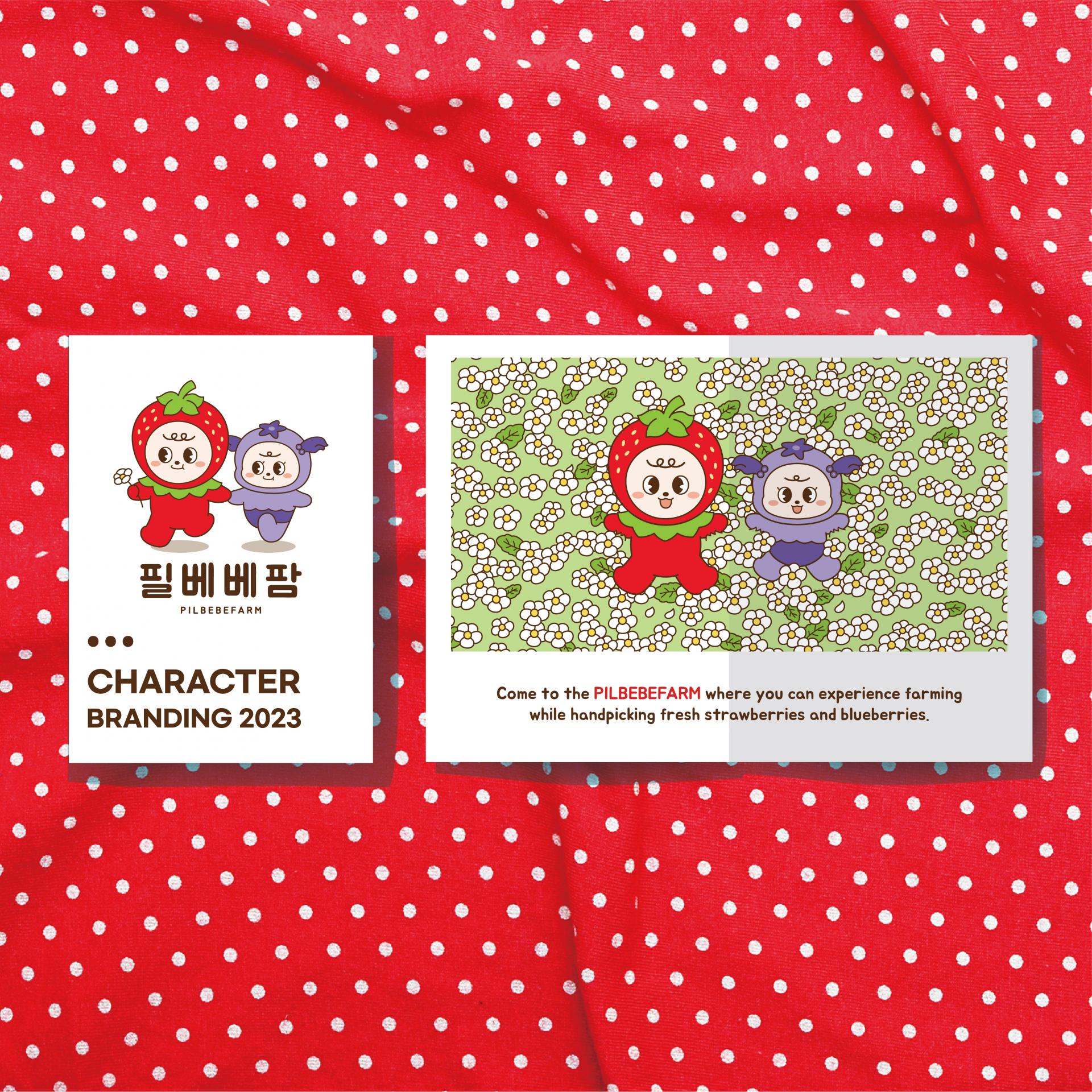 필베베팜 : DARONG FACTORY