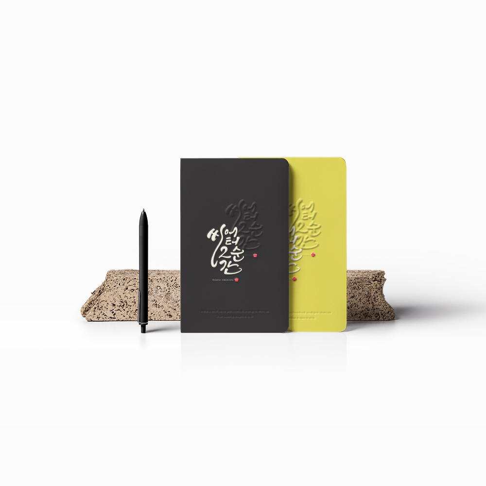 씨어터2순간 : DARONG FACTORY