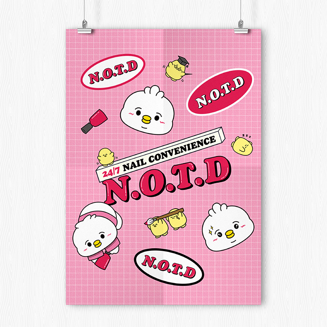 N.O.T.D : DARONG FACTORY