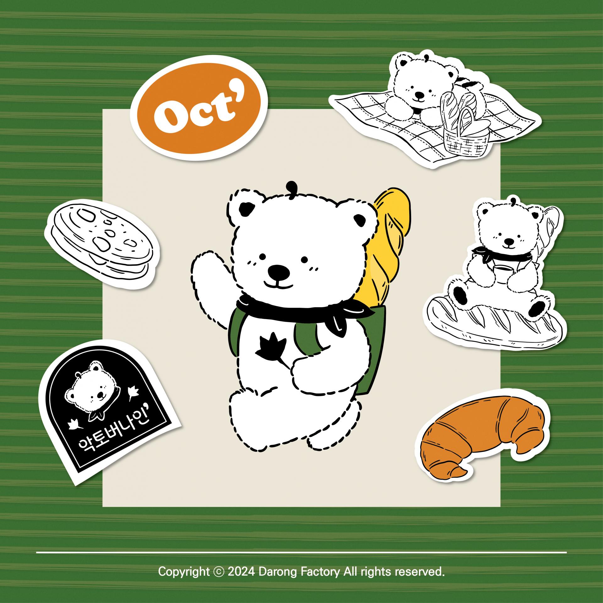 악토버나인 : DARONG FACTORY