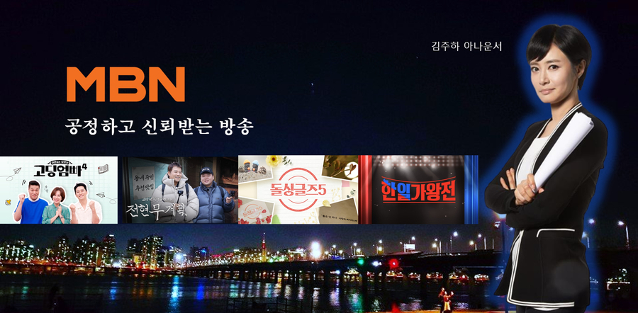 [매경미디어그룹] MBN미디어렙 사업기획(경력) 담당자 모집(~5/6) : 한국PR협회 | 취업정보∙공모전