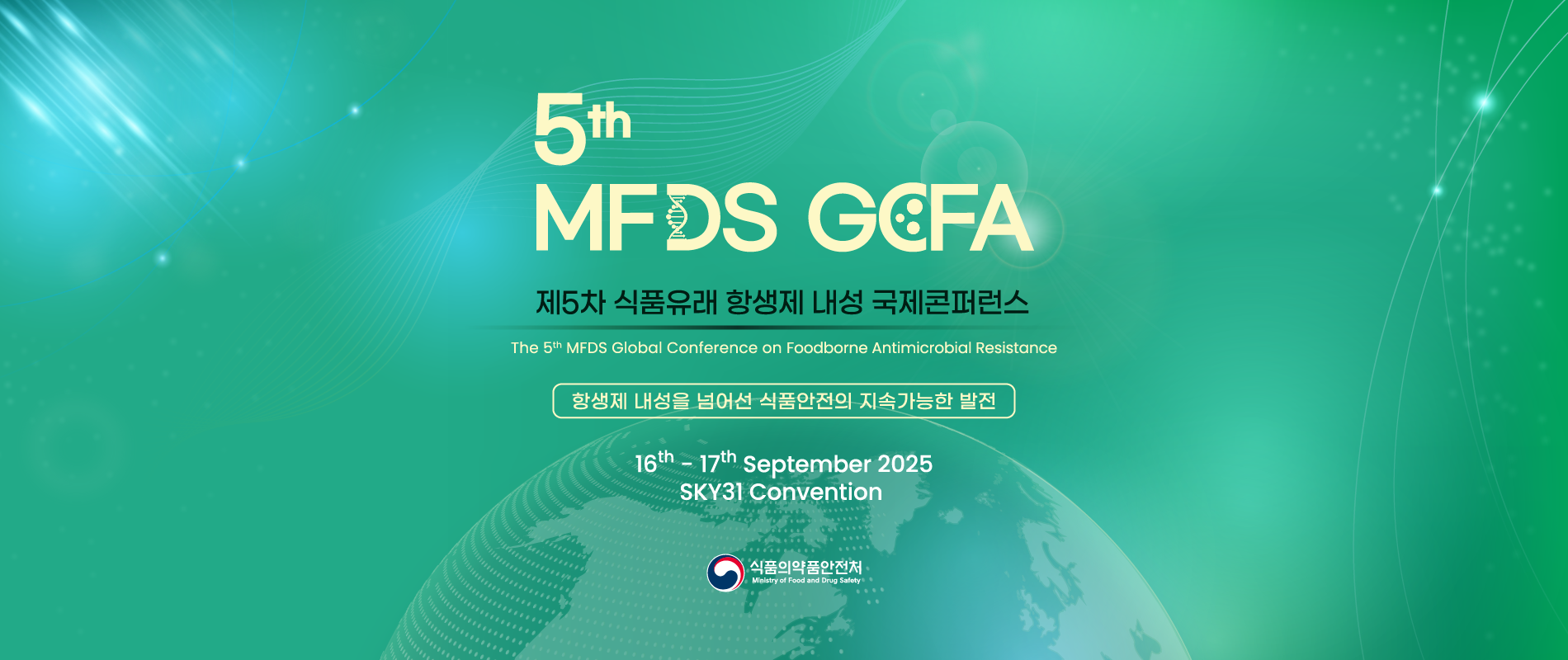 The 5th MFDS GCFA - Program