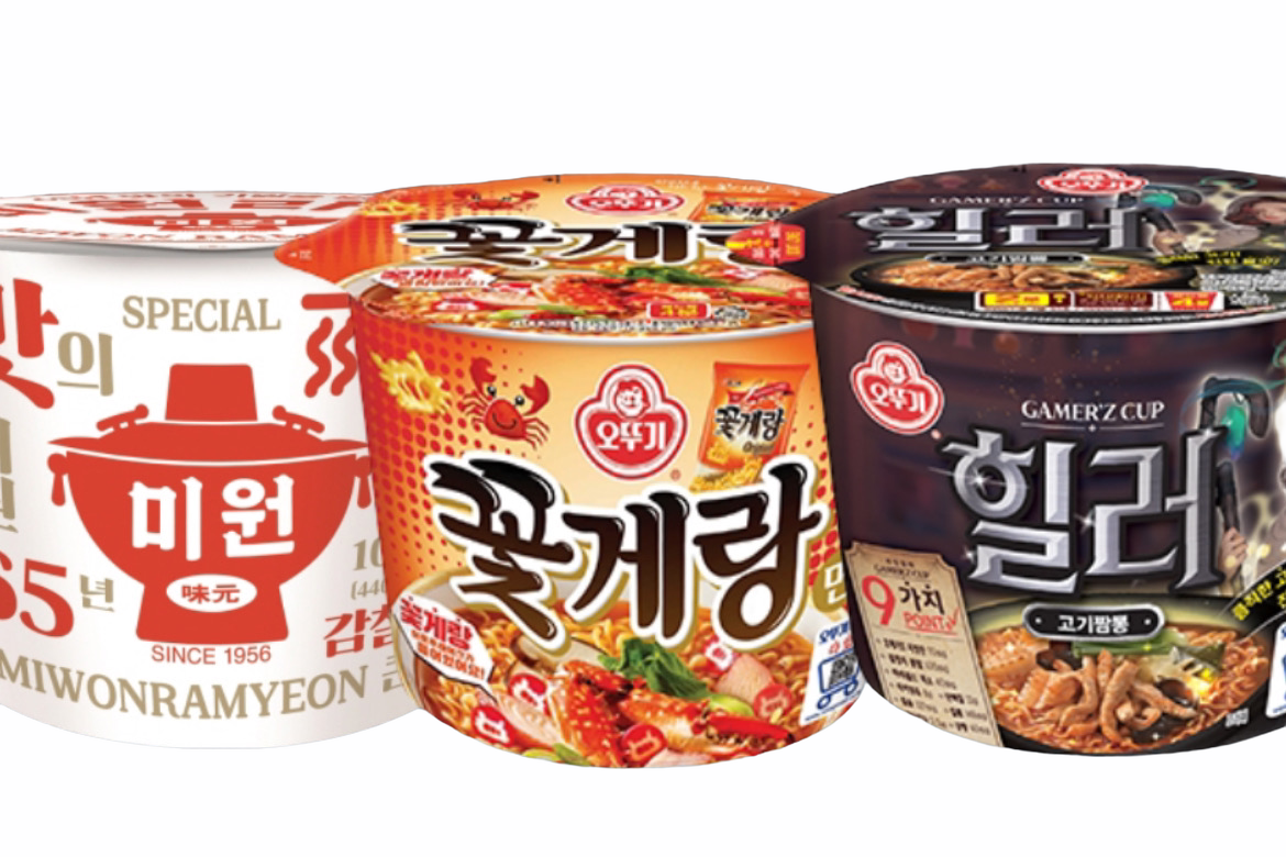 New Instant Noodles targeting Generation Z : Blog