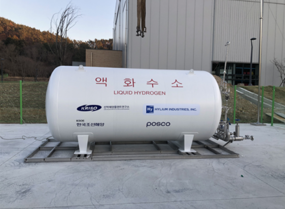 Hylium, KRISO, POSCO and KSOE receive initial approval for liquid hydrogen storage tanks : 하이리움산업(주)