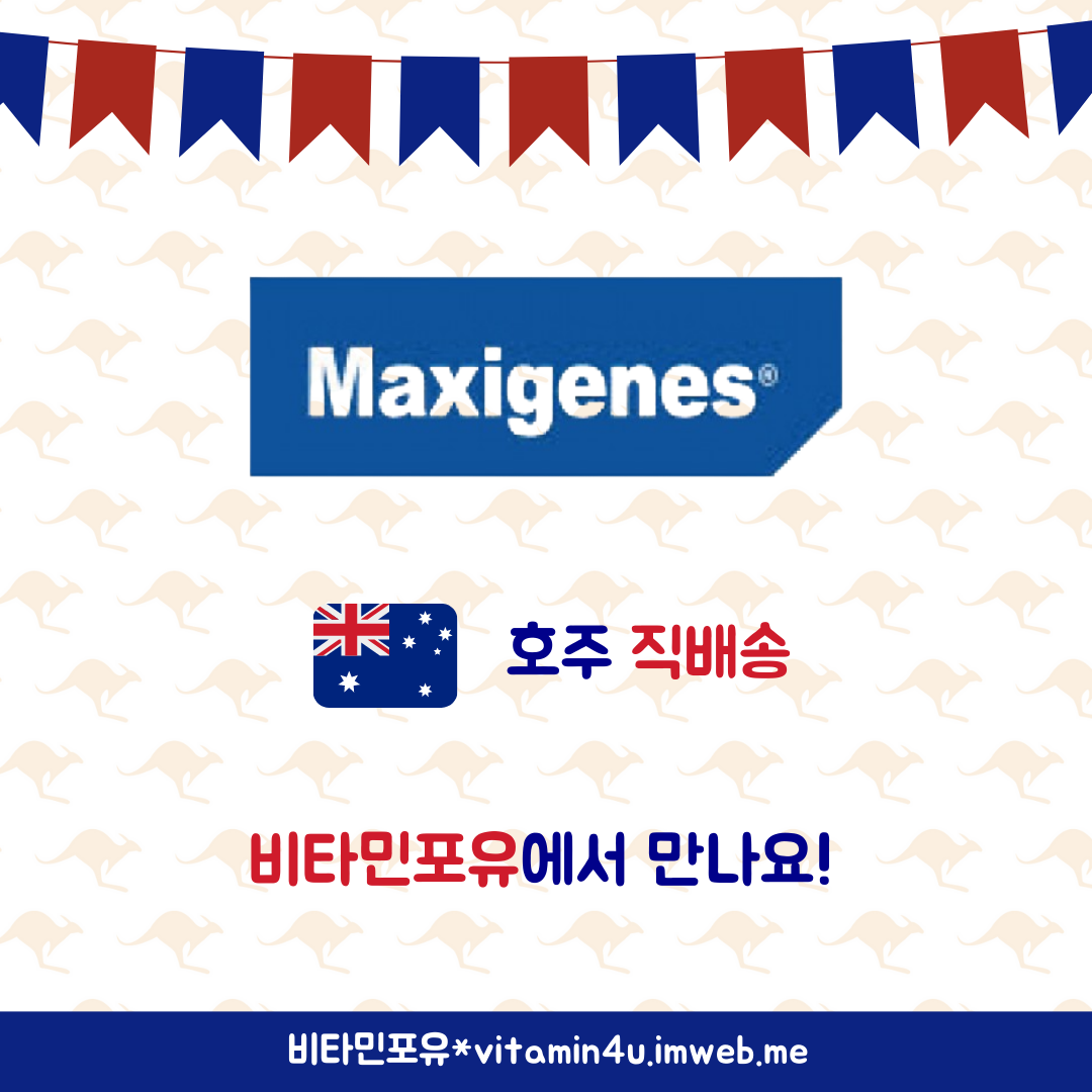 MAXIGENES │ 맥시제네스
