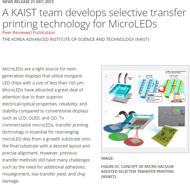 [해외 기사] KAIST Develops Selective Transfer Tech for MicroLEDs : KAIST HAND group