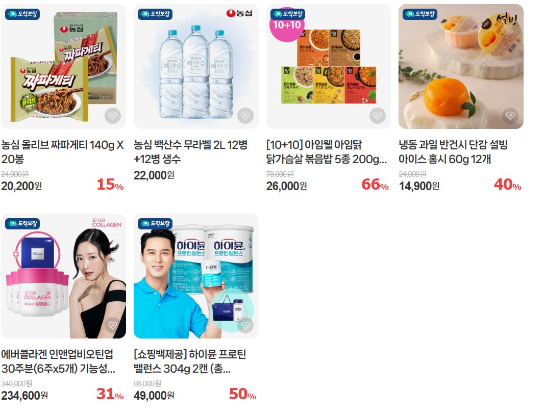 [네이버쇼핑] 농심 올리브 짜파게티 140gx20봉 17 770원 무배 모든 핫딜 좌표 모음
