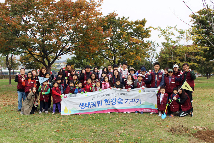 [숲가꾸기] 하나투어와 함께 한강에 팽나무와 나무수국 심기 : 블로그