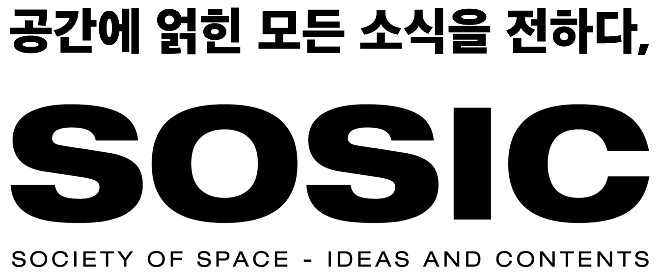 SOSIC NO.176