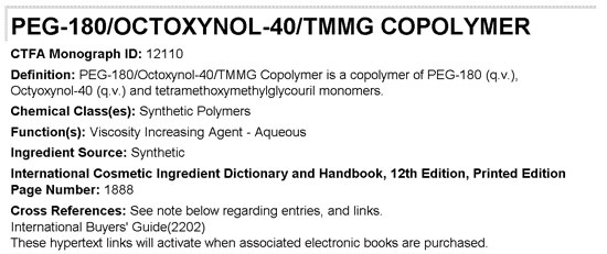 피이지-180/옥톡시놀-40/티엠엠지코폴리머 : 화장품 원료 검색