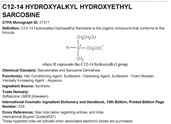 C12-14하이드록시알킬하이드록시에틸사코신 : 화장품 원료 검색