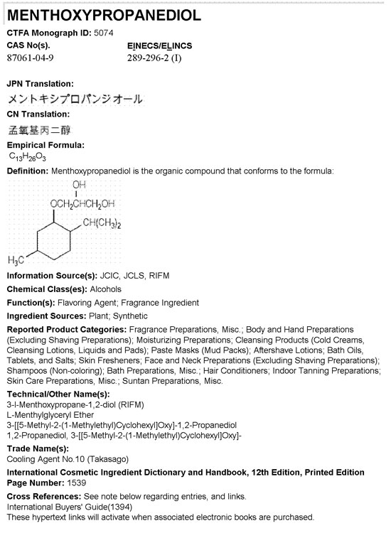 멘톡시프로판다이올 : 화장품 원료 검색