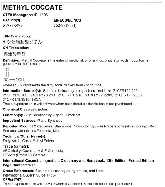 메틸코코에이트 : 화장품 원료 검색