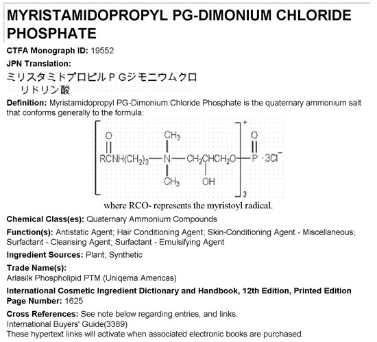 미리스타미도프로필피지-다이모늄클로라이드포스페이트 : 화장품 원료 검색