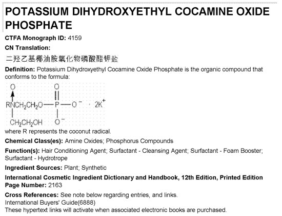 포타슘다이하이드록시에틸코카민옥사이드포스페이트 : 화장품 원료 검색