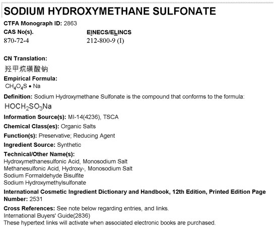 소듐하이드록시메탄설포네이트 : 화장품 원료 검색