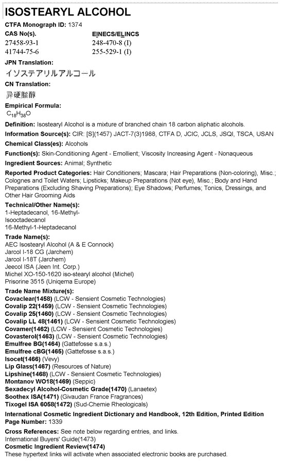 아이소스테아릴알코올 : 화장품 원료 검색