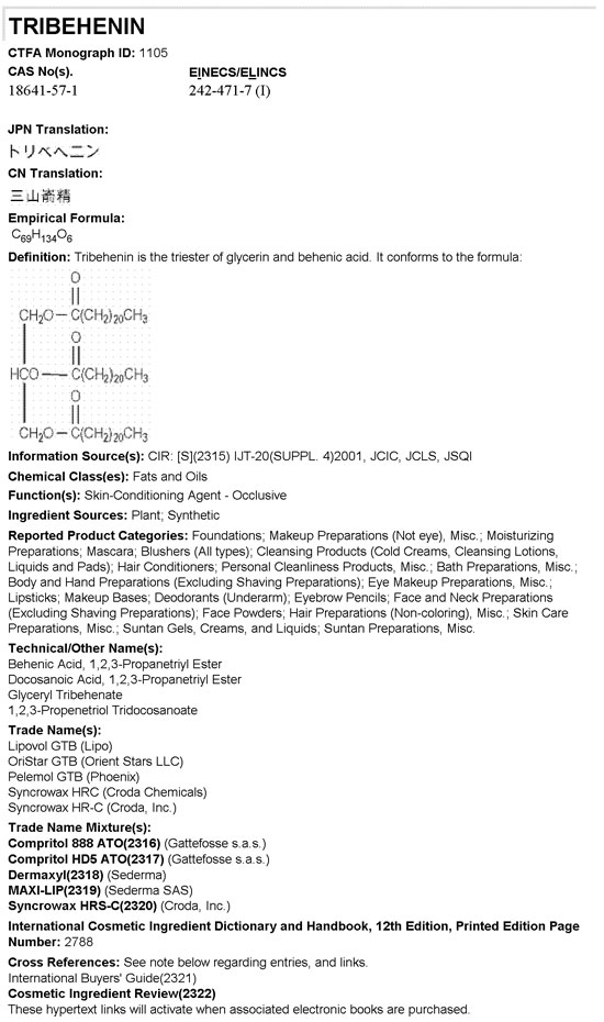 트라이베헤닌 : 화장품 원료 검색