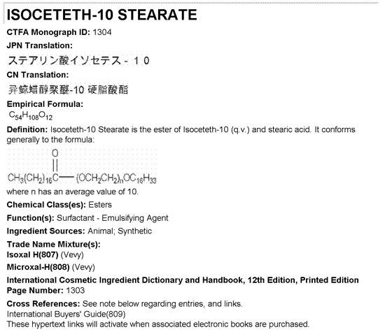 아이소세테스-10스테아레이트 : 화장품 원료 검색