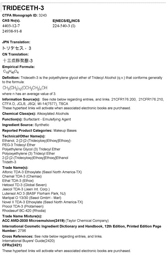 트라이데세스-3 : 화장품 원료 검색