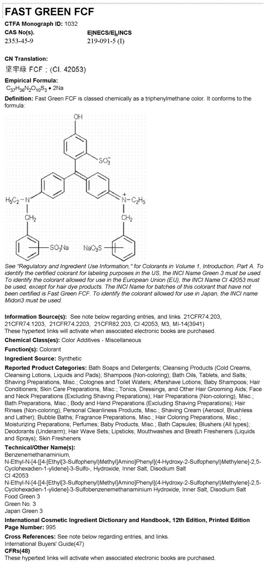 녹색3호 : 화장품 원료 검색