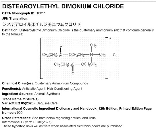 다이스테아로일에틸다이모늄클로라이드 : 화장품 원료 검색