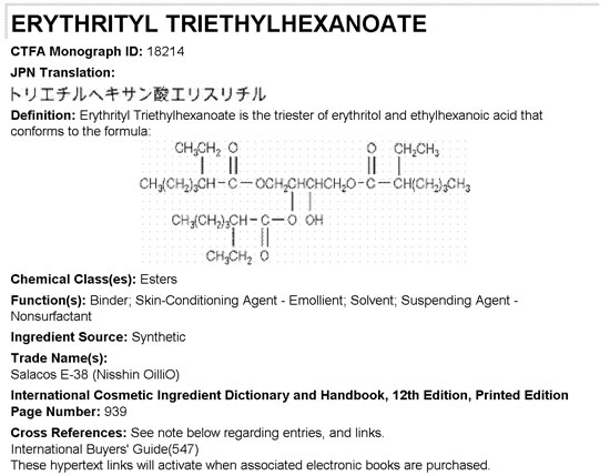 에리스리틸트라이에틸헥사노에이트 : 화장품 원료 검색