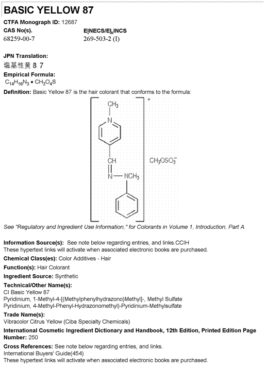 염기성황색87호 : 화장품 원료 검색