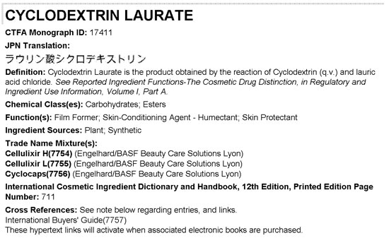 사이클로덱스트린라우레이트 : 화장품 원료 검색