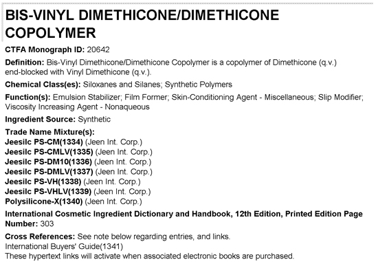 비스-비닐다이메티콘/다이메티콘코폴리머 : 화장품 원료 검색