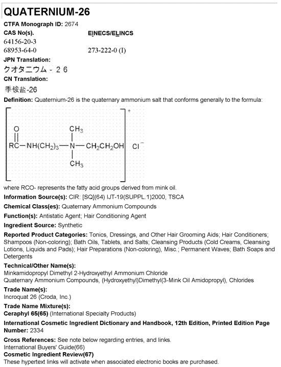 쿼터늄-26 : 화장품 원료 검색