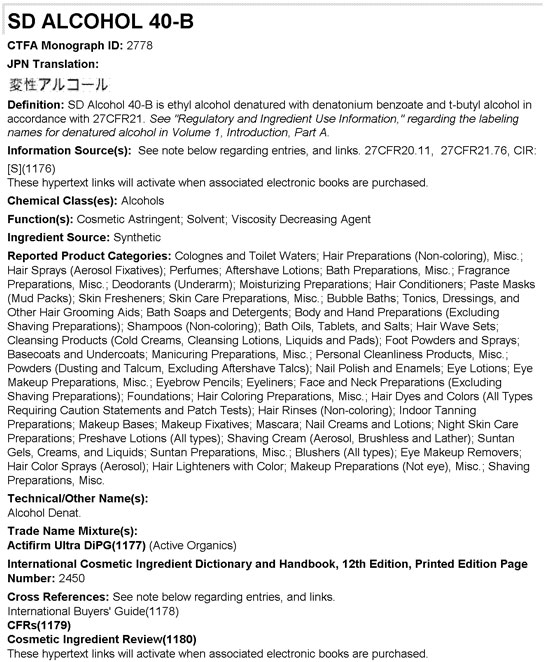 에스디알코올40-B : 화장품 원료 검색