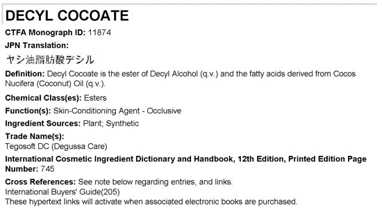 데실코코에이트 : 화장품 원료 검색