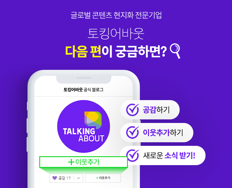 일본 비즈니스 매너 일본 명함 교환 토킹어바웃 콘텐츠