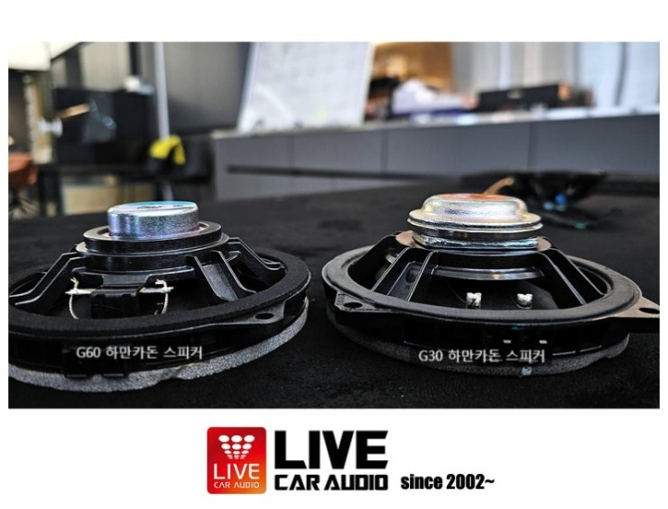 BMW G60 5시리즈 하만카돈 스피커의 안타까운 현실 AVI BM100 스피커 튜닝 : 라이브 카오디오 인스톨 갤러리