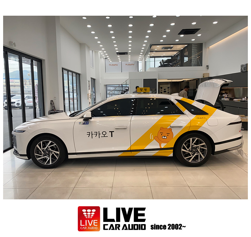 그랜저 GN7 풀체인지 스피커 튜닝과 무스웨이 DSP 앰프 : 라이브 카오디오 인스톨 갤러리