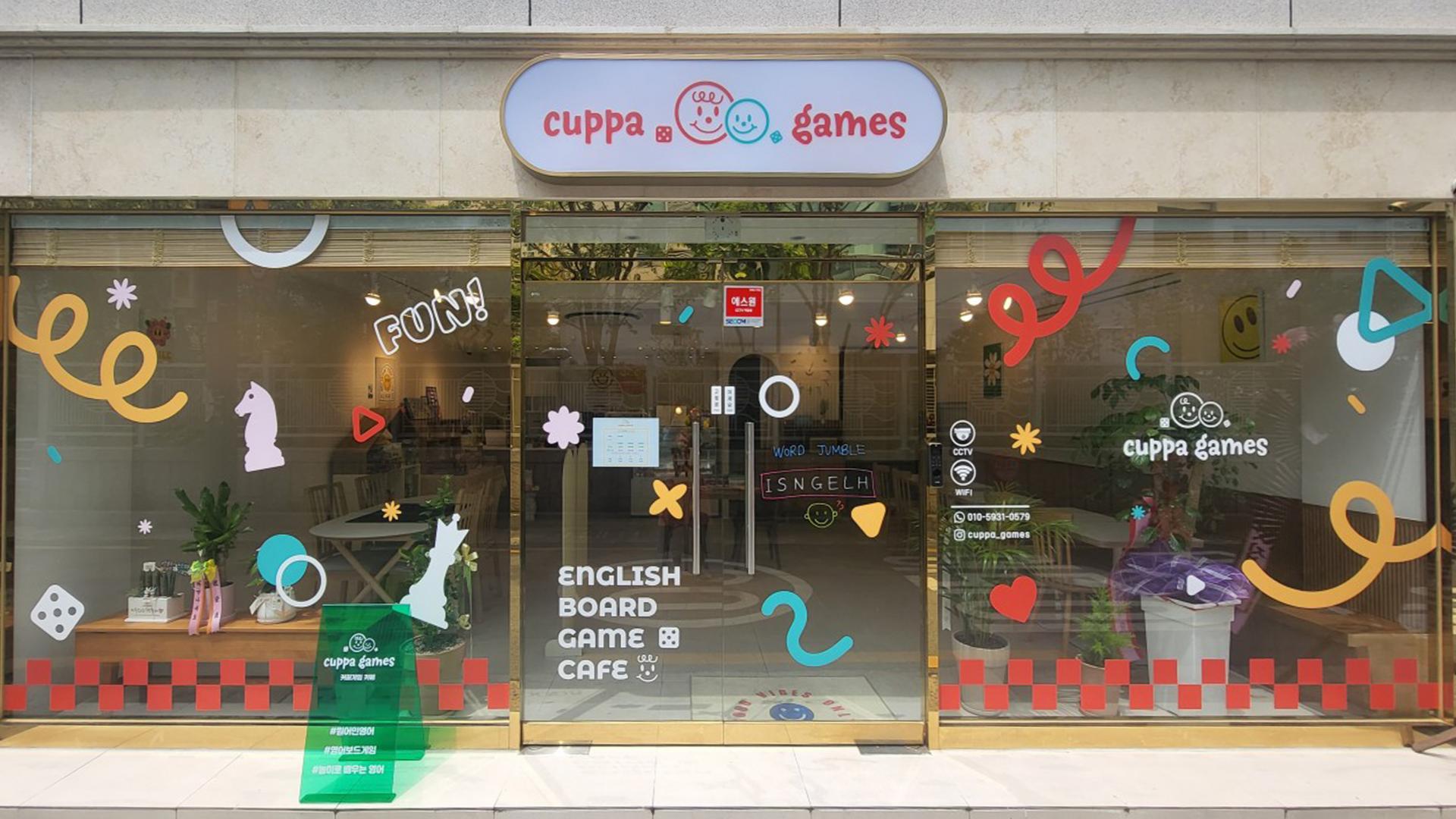 cuppa games 커퍼게임 : 퍼스티아 FIRSTEA