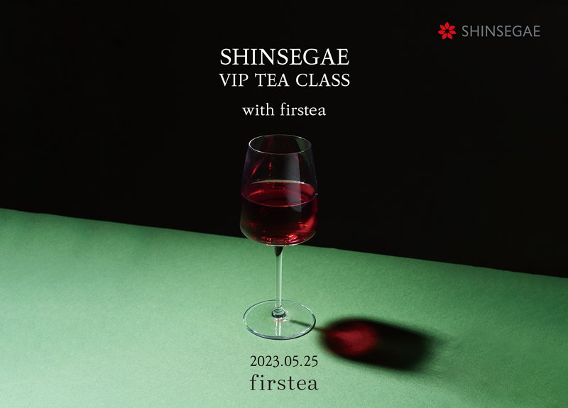 Shinsegae Department Store VIP Dessert Pairing Tea Class : FIRSTEA 퍼스티아