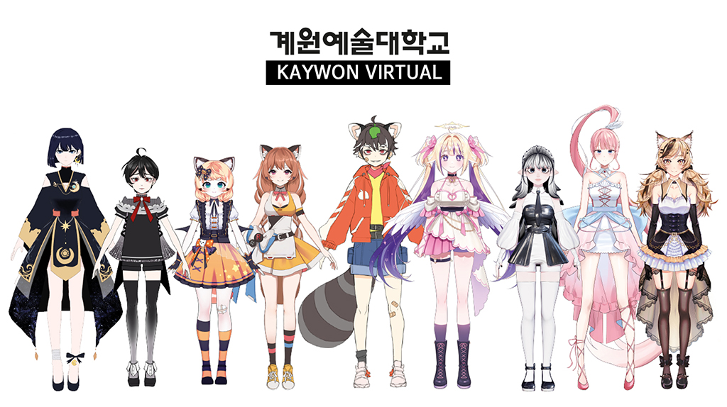 Kaywon University of Art & Design : Seoul POPCON │ List 2023