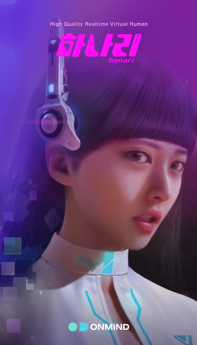 ONMIND : Seoul POPCON │ List 2023