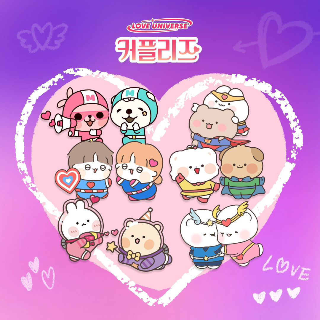 고스티 Gosty; 커플리즈