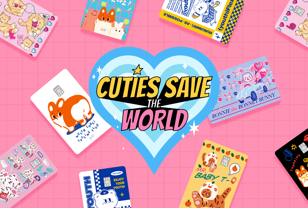 고스티 Gosty; CUTIES SAVE THE WORLD