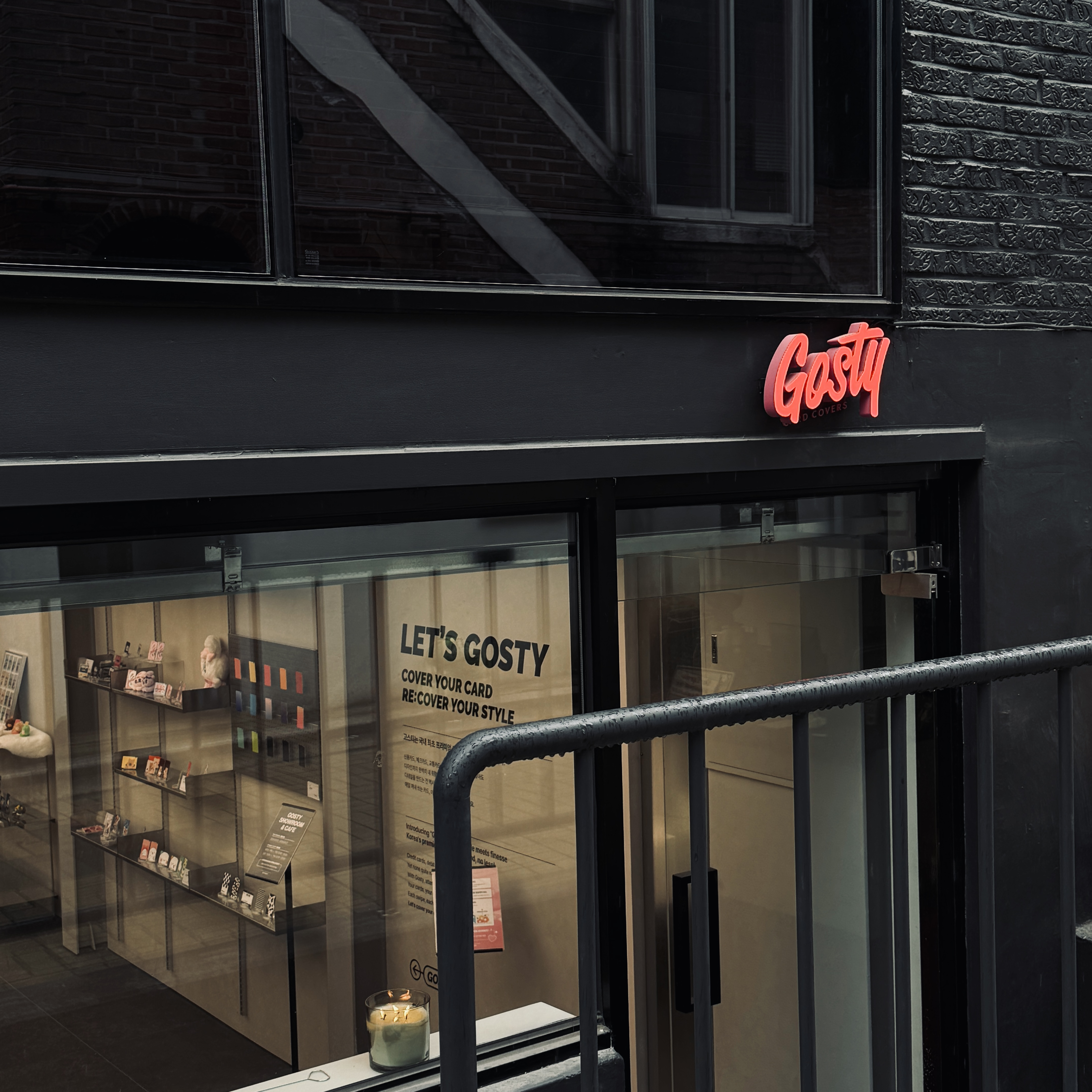 고스티 Gosty; SHOWROOM&CAFE