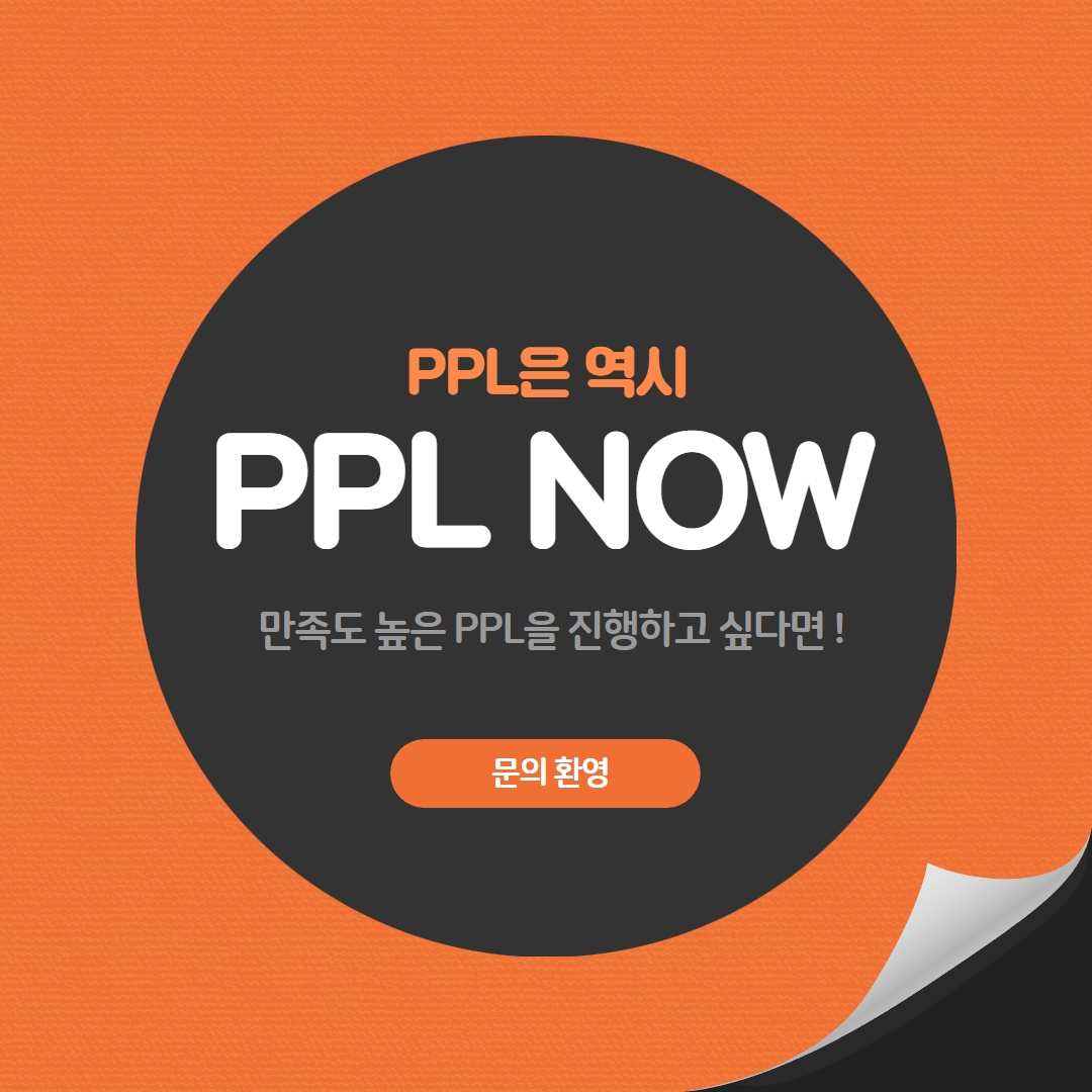 SBS 모닝와이드 PPL 은 어떨까? 고민되신다면 클릭 ! : ppl광고에 대한 모든 것에 대해 알려드립니다
