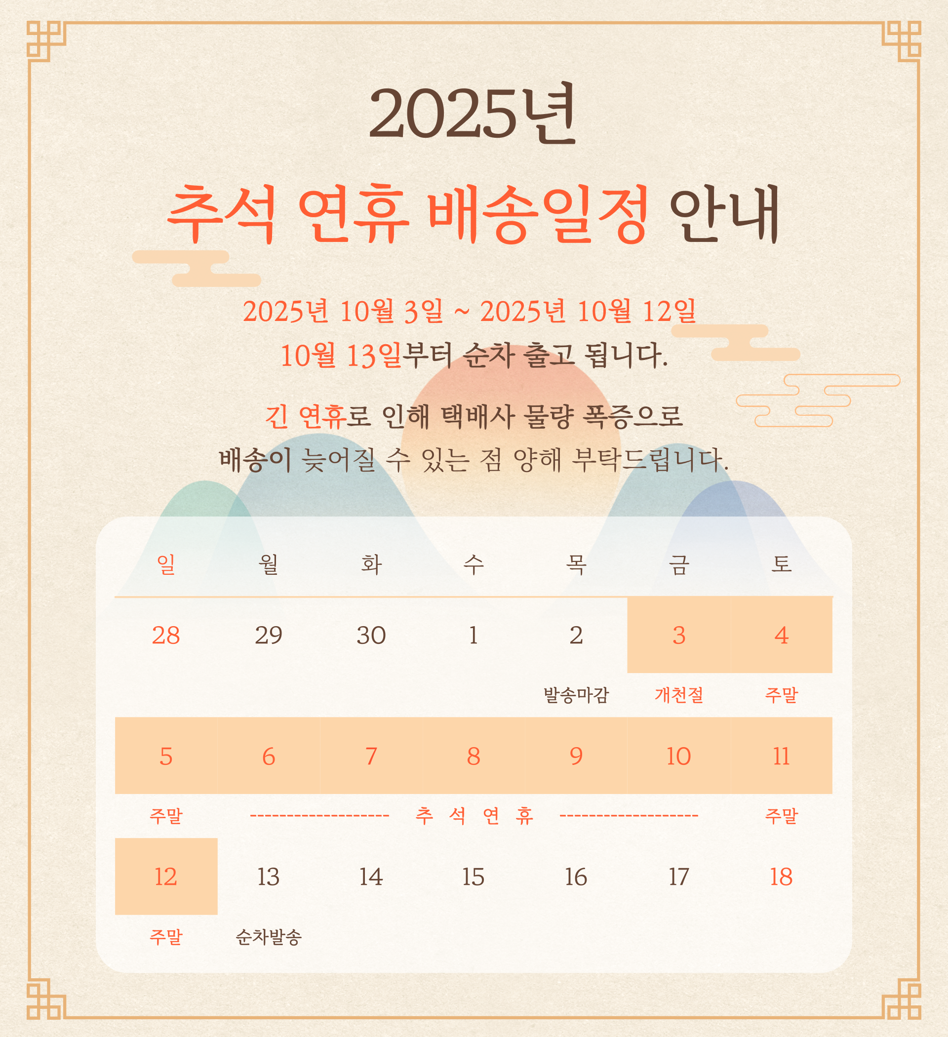 RP200-12 (12V 200AH) 로케트 배터리 산업용 발전기 정류기 UPS용 밧데리 : 로케트배터리 전문회사 판테크