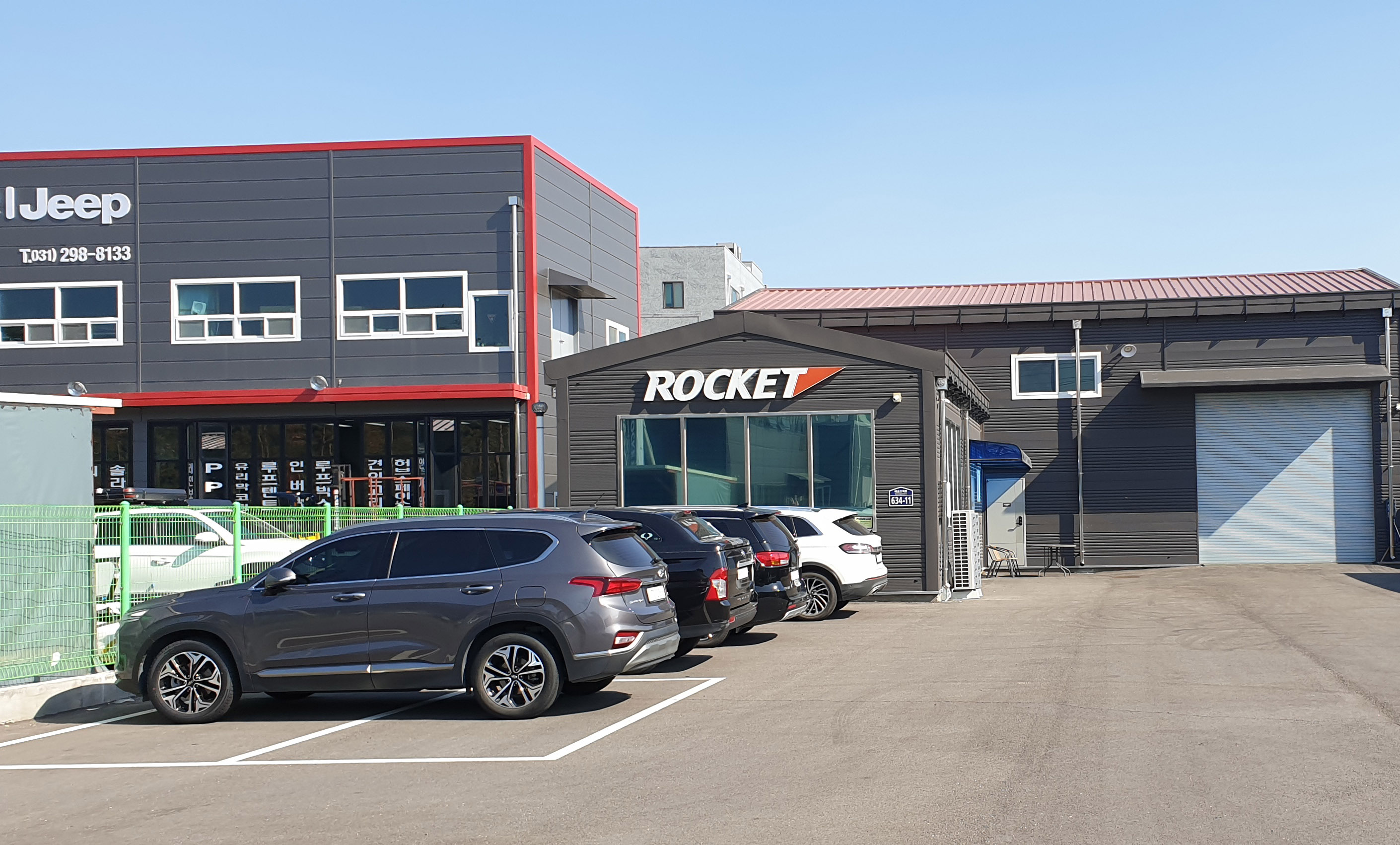 로케트밧데리 판테크 GSL Series