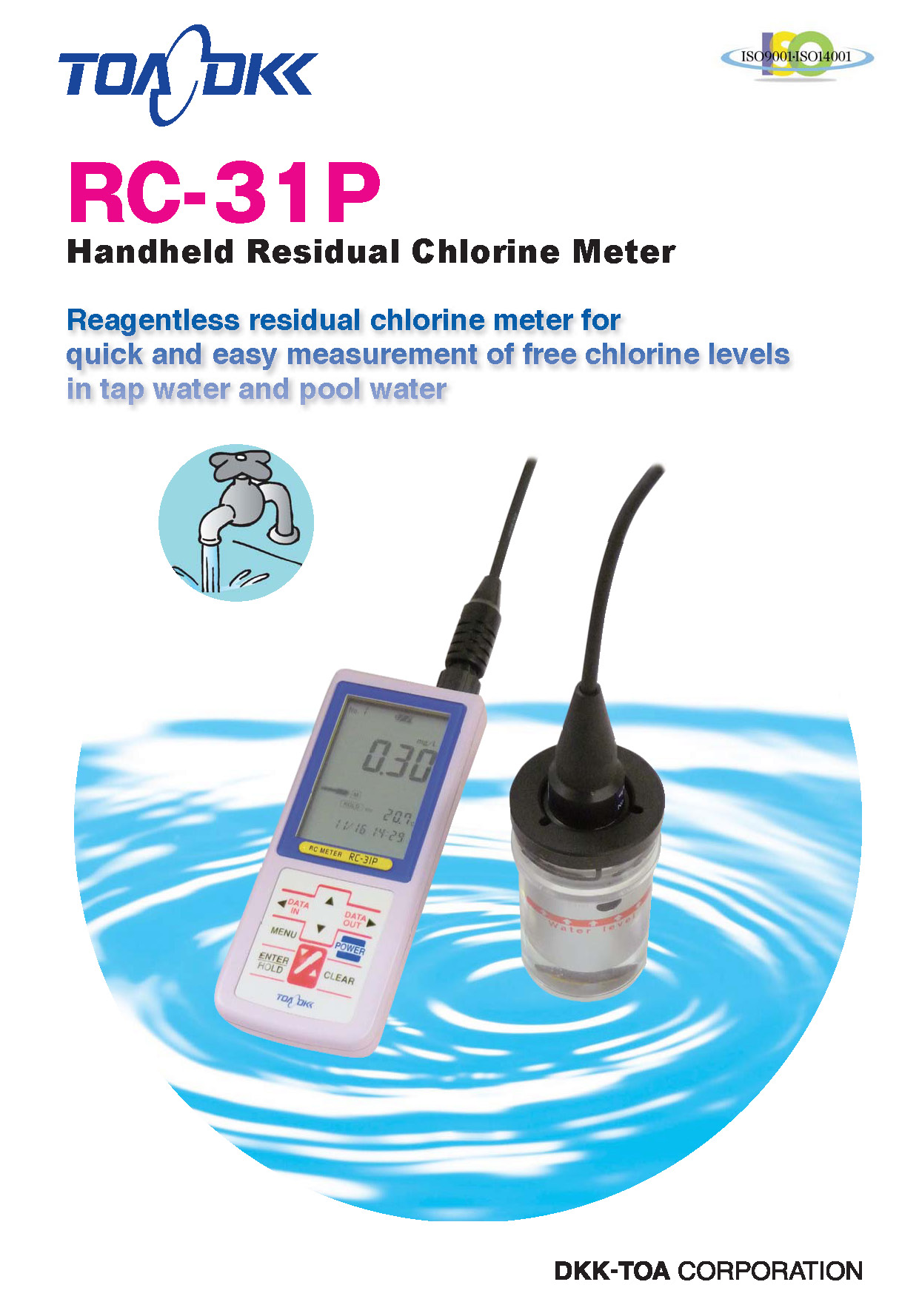 RC-31P-F(채수, 투입형) 휴대용 잔류염소측정기 : 디에이치인스트루먼트