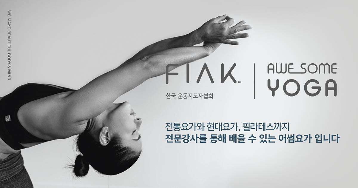 FIAK ACADEMY